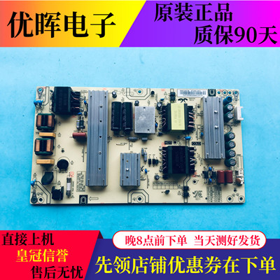 原装海尔LS55A51 LS55H610X电源板0090726973C/B/A AY160D-2SF01