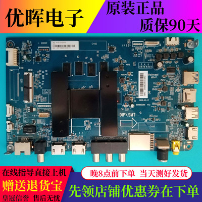 海尔LU70C51主板0091802295