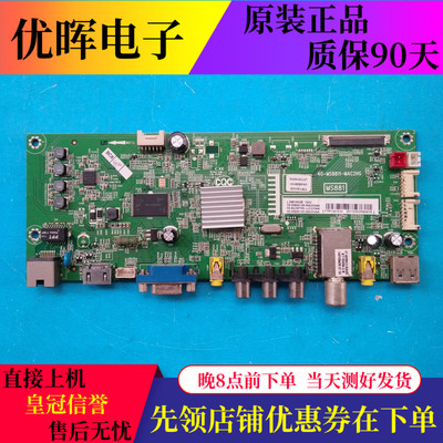原装TCL L39F1600E主板40-MS8811-MAC2HG 屏LVW390NDAL