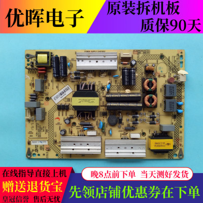 原装康佳LED55R6200U/55K35U/50X1800A电源板 35019632 34011902