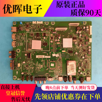 海信LED40T28PKV/26GP主板