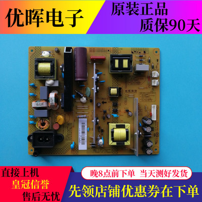 原装三洋55CE2210M电源板R-HS145D-1MF22-SY XR7.820.660V1.3