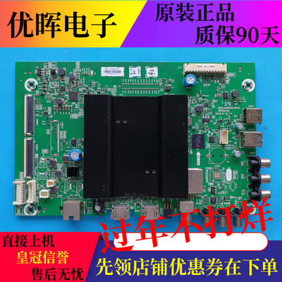 创维49/55G655V9E50F6主板