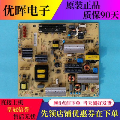 原装康佳LED50X9800U LED55R6680AU电源板34011135 35018928