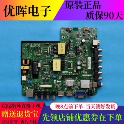 原装康佳LED42F1500N电视主板TP.MS880.PB705配屏75YT 72000075YT