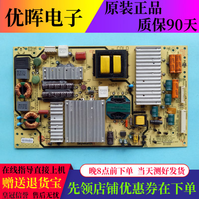 原装创维50E780U 50E550E电源板5800-P47ELF-1200 168P-10/11/12