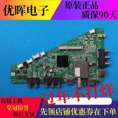 海尔LED32A950LED42A950主板
