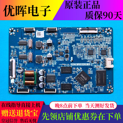 希沃教育SM55/65/75CA U65/75 S65/75 PC转接板SRCM.USBHUB.02