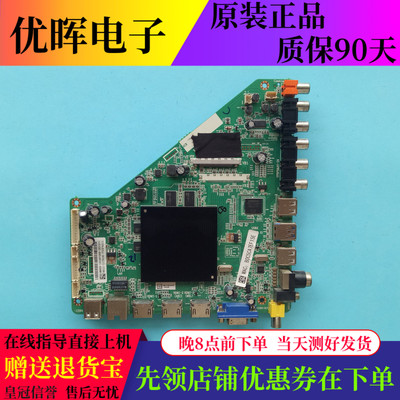 原装飞利浦49HUF6501/T3 49PUF6056/T3/6050主板MSD6A918-T8E