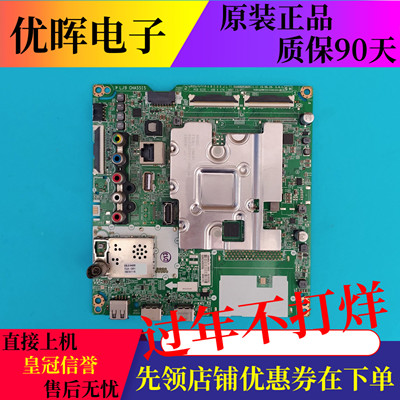 原装LG 43LG73CMECA 55SM8100PCB 75UM7600PCA主板EAX68253605选