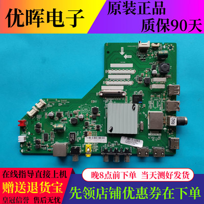 乐华55U2200A主板板T.MS638.782