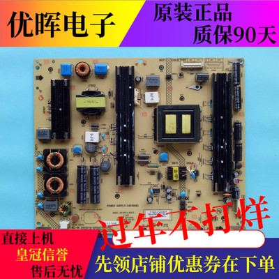 原装康佳LED55K60U LED58X9600UE/F电源板34010083 35017956
