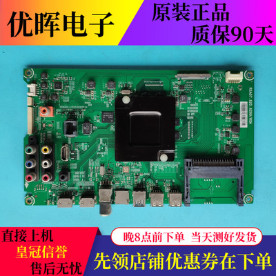 海信LED50EC660US65K5500U主板