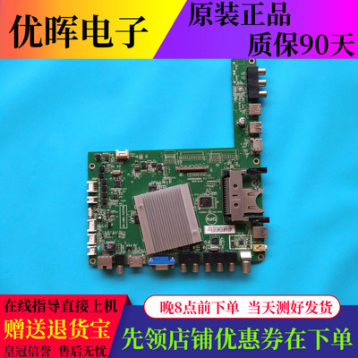 海尔K42/55/50H/LD50H/7000P主板