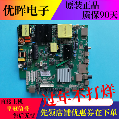 飞利浦55PUF628149PUF6201主板