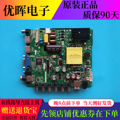 原装康佳LED40G200 LED42E330CE 主板TP.VST69D.PB802屏可选