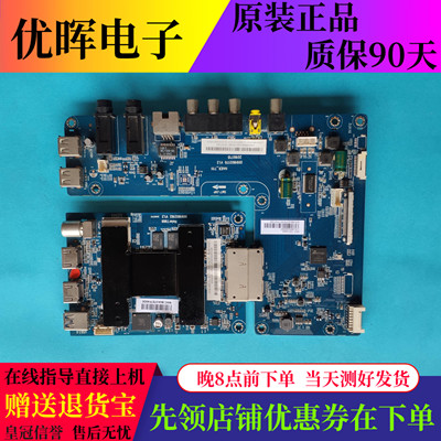 海尔lq55/65al88k82a2主板