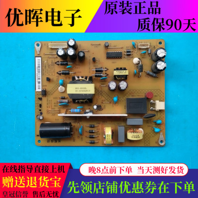 长虹LED42C2051i LED42C2080iD HSS30D-2MA 240 XR7.820.284V1.1