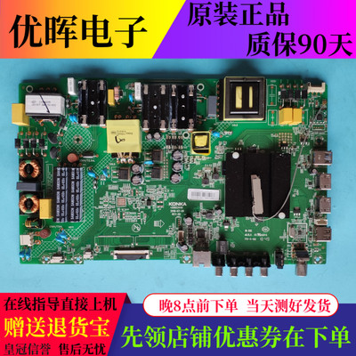 康佳LED50D6B65UU65K5主板