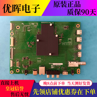 夏普4T-K65A3CA主板PWBNH088WJZZ