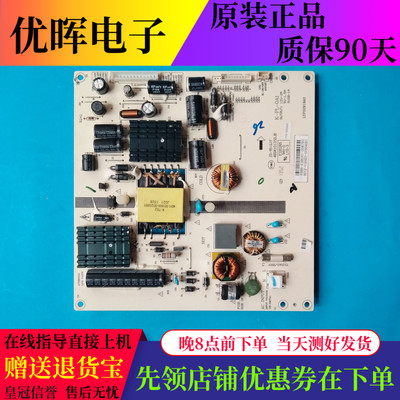 A原装联想39A11Y 飞利浦42PFL3040 电源板465R1013SDJB K-PL-0A1