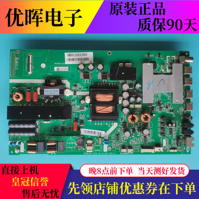 原装风行N55 主板MSA6381-ZC01-01 配屏LC546PU2L02/2L01