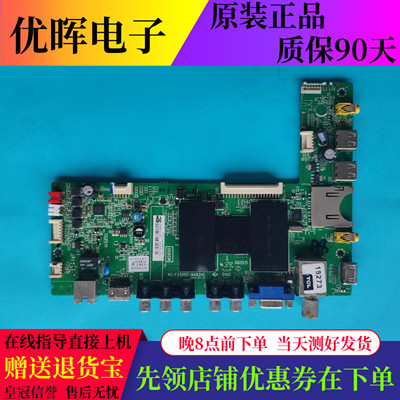 TCLL48E4690A主板40-F2500D