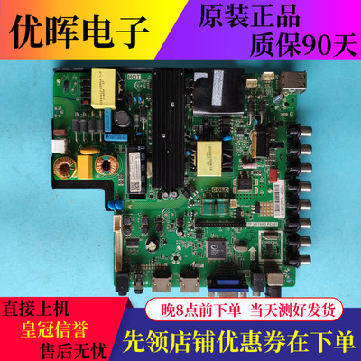 原装先锋LED-49B600 50B560P主板TP.VST69D.PC801屏可选