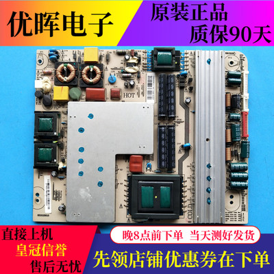原装长虹LED55860i/760 ITV55830DE电源板JC255S-3SF01 850028618