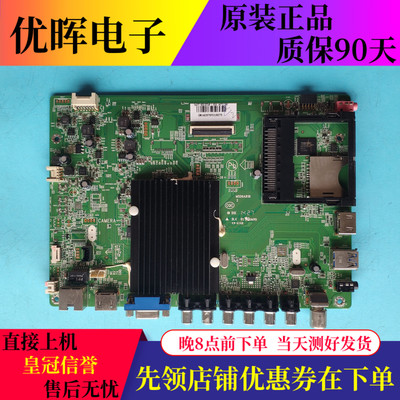 康佳LED50/55X1200A主板35019475