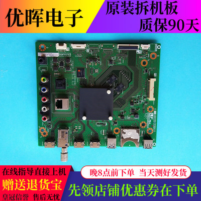 夏普60SU465A/578A主板743WJZZ