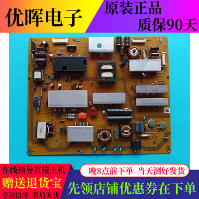 夏普50SU561A电源RUNTKB464WJQZ