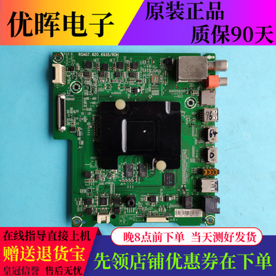 海信LED43/49/50/55/58/65M5000U