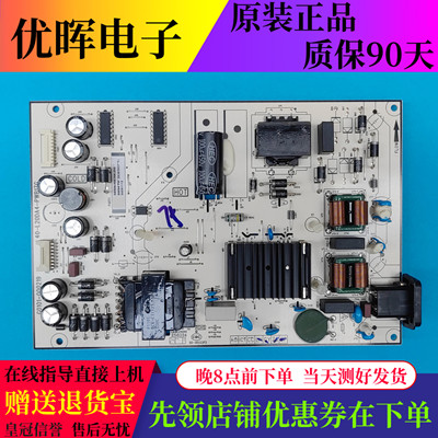 原装TCL电源板40-L20DA4-PWB1ZG G0101-000219 电视配件现货