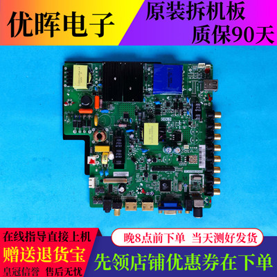 原装康佳LED55G200 LED55G100电视主板TP.VST69D.PC821屏可选