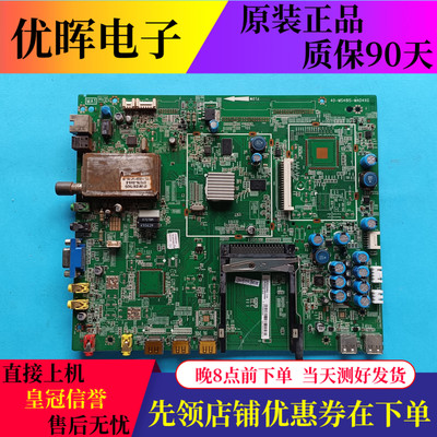 TCLL46V6200DEG主板40-MS48IS