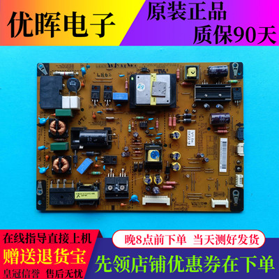 LG47LM6600-CE电源EAX64744201
