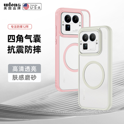 适用于realme真我gt8pro手机壳新款带磁吸透明磨砂外壳真我8pro硅胶全包防摔男生高级感realmegt8pro保护壳硬