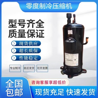 CA80KHDG-D1Y2适用压缩机