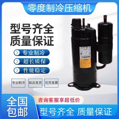 配件空调压缩机LH45YBAC