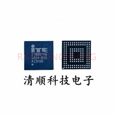 IT8987VG BXO版本 BGA封装 刷好程序 全新