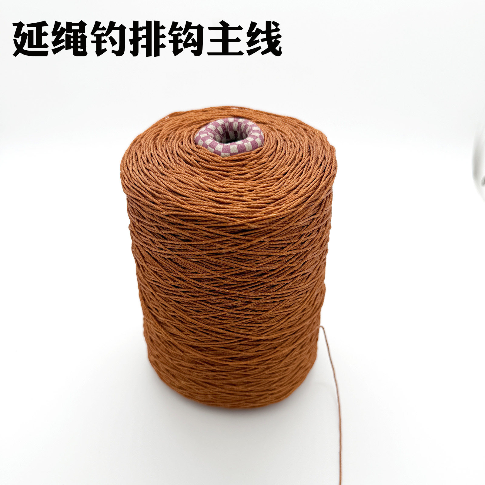 轮胎线夜钓放钓棕色高强度线风筝线主线甲鱼黑鱼昂刺鲶鱼