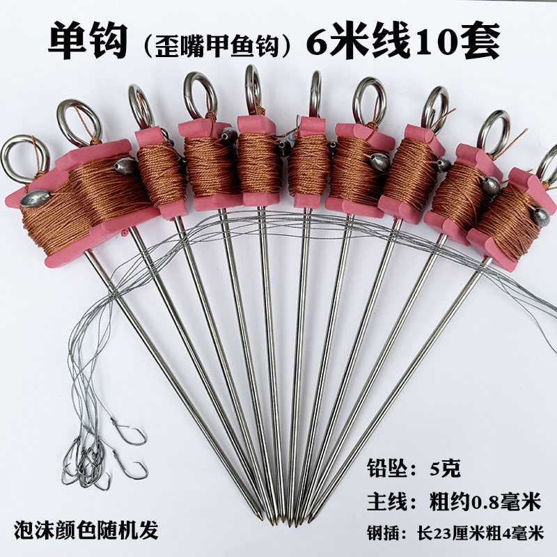 昂刺鱼单钩线组套装甲鱼钩歪嘴黄鳝水库池塘黑鱼鲶鱼地插全套直针