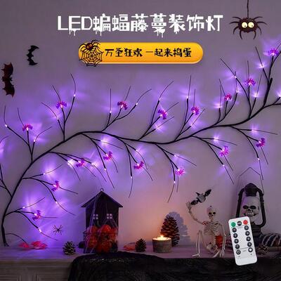 万圣节饰藤条灯恐真怖氛灯围蜘蛛蝙LGU蝠树枝灯户外防水仿发光led