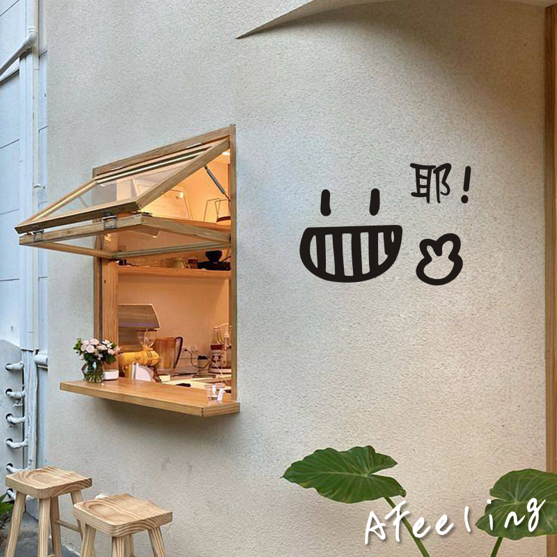 镜子自拍创意贴ins一起比耶可爱表情贴纸 店铺玻璃门墙面装饰贴