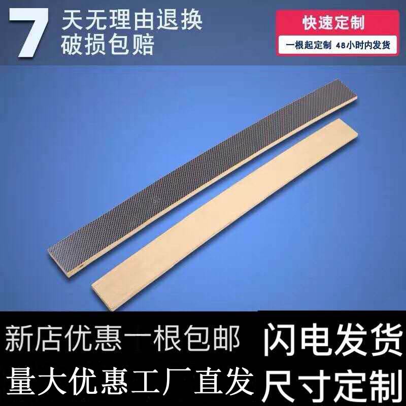 床板木条排骨架木条胶合板儿童沙发板条弯曲木条床龙骨支撑架板条