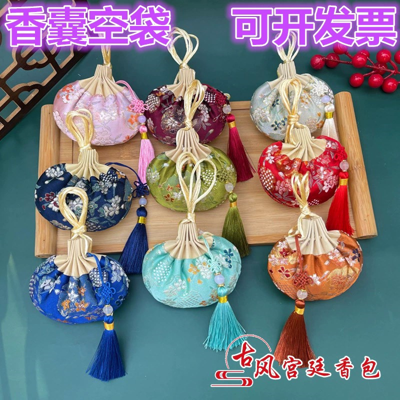 端午节挂脖随身香包香囊空袋子DIY材料香袋医院药店中药布袋荷包
