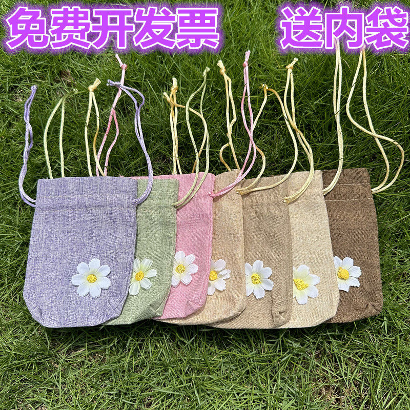 端午节香包袋子香囊空袋手工DIY材料包艾草干花中医院中草药布袋