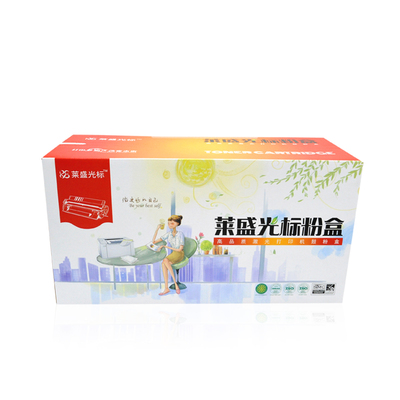 莱盛光标 LSGB-MIN-TN328K 数码复合机粉仓 黑色 全新 有芯片 25K