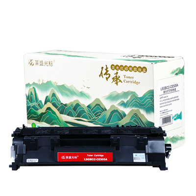莱盛光标传承 LSGBCC-CE505A 粉盒（鼓粉一体）黑色（适用于 惠普HP LJ-P2035）打印页数：2.3K（单位：支）